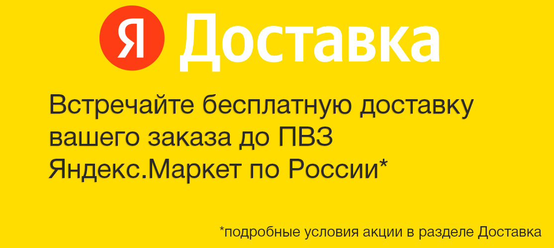 Магазин мыловарение в Москве, интернет-магазин для мыловаров